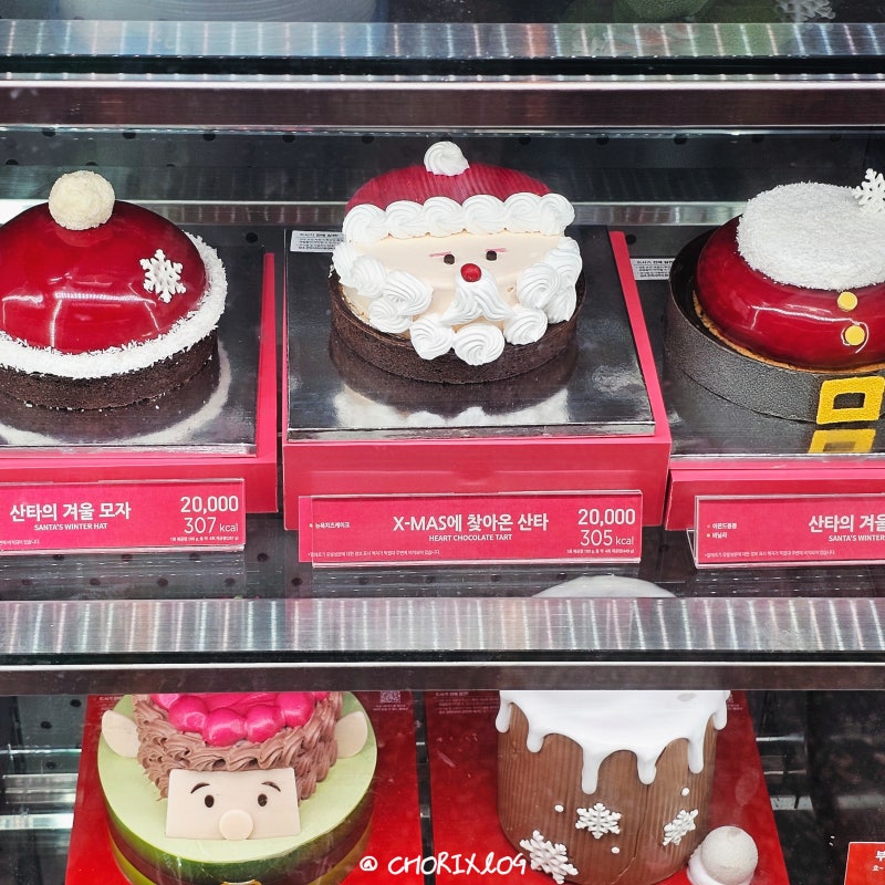 베라 아이스크림 케이크 메뉴 및 가격 맛 종류 배스킨라빈스 크리스마스 케이크 정리 : 네이버 블로그