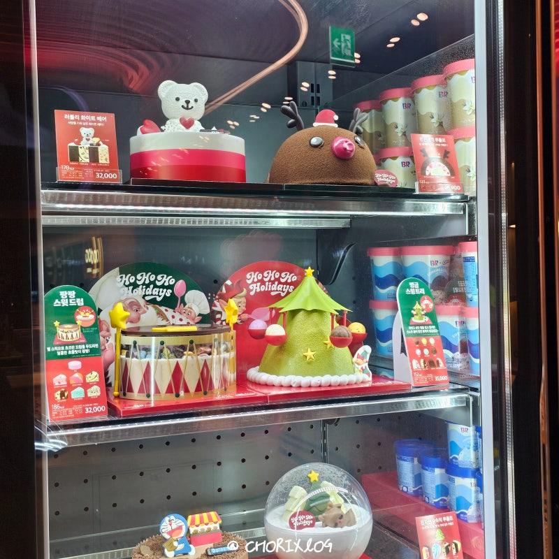 베라 아이스크림 케이크 메뉴 및 가격 맛 종류 배스킨라빈스 크리스마스 케이크 정리 네이버 블로그