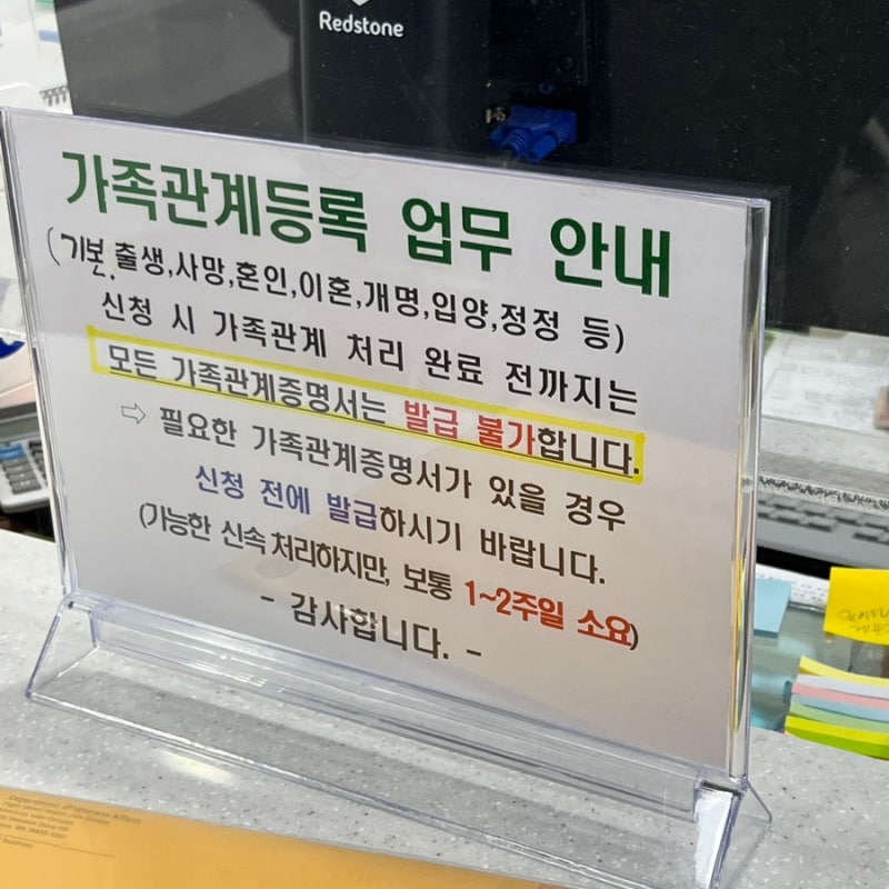 외국인과 혼인신고시 필요서류 혼인성립요건구비증명서 발급 방법 네이버 블로그