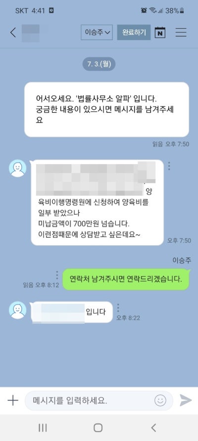 양육비부담조서 우편 발급 가능 법원 필요서류 인지대 총정리 네이버 블로그