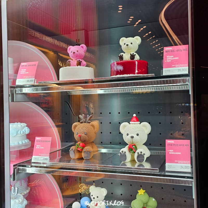 베라 아이스크림 케이크 메뉴 및 가격 맛 종류 배스킨라빈스 크리스마스 케이크 정리 : 네이버 블로그