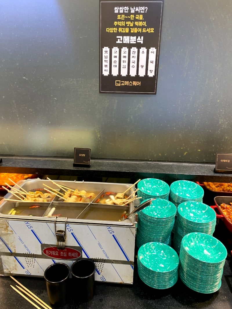 영통 뷔페 가성비 맛집 고메스퀘어 영통점 메뉴 주차 소개 네이버 블로그