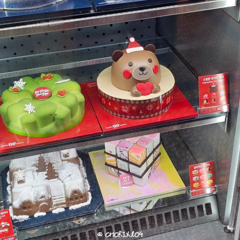 베라 아이스크림 케이크 메뉴 및 가격 맛 종류 배스킨라빈스 크리스마스 케이크 정리 : 네이버 블로그