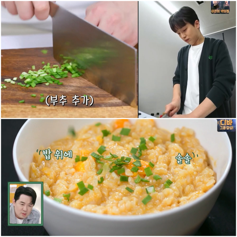 편스토랑 찬또 이찬원 초간단 간장계란밥 레시피 전자레인지 간장달걀밥 자취생 간단요리 네이버 블로그