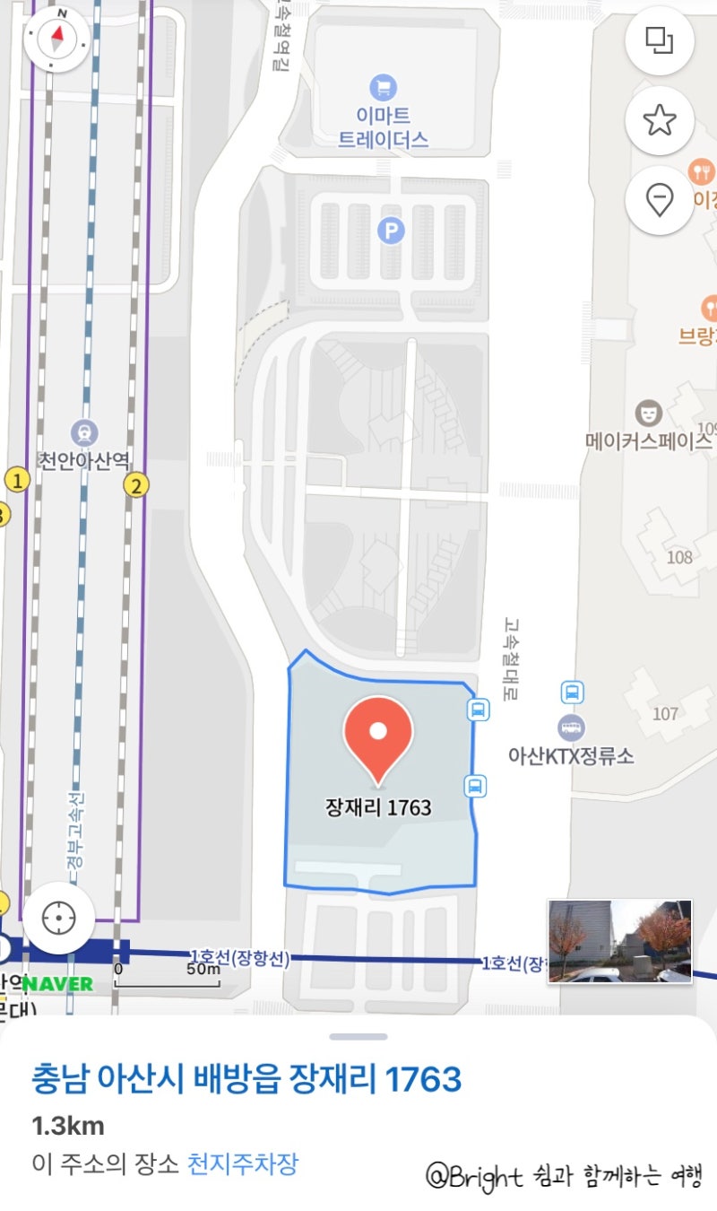 아산 탕정 포스코 인피니티 시티 더샵 분양 모델하우스 후기 주차 정보 네이버 블로그