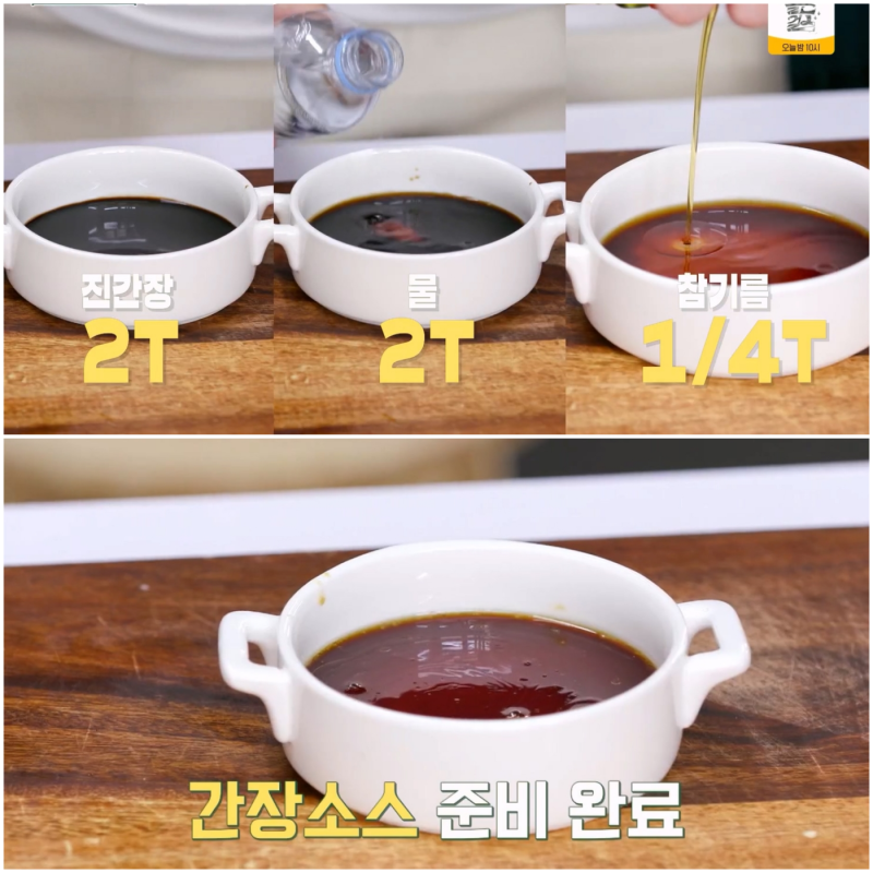 편스토랑 찬또 이찬원 초간단 간장계란밥 레시피 전자레인지 간장달걀밥 자취생 간단요리 네이버 블로그