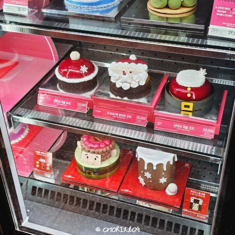 베라 아이스크림 케이크 메뉴 및 가격 맛 종류 배스킨라빈스 크리스마스 케이크 정리 : 네이버 블로그