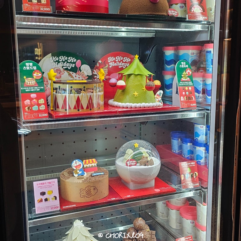 베라 아이스크림 케이크 메뉴 및 가격 맛 종류 배스킨라빈스 크리스마스 케이크 정리 : 네이버 블로그