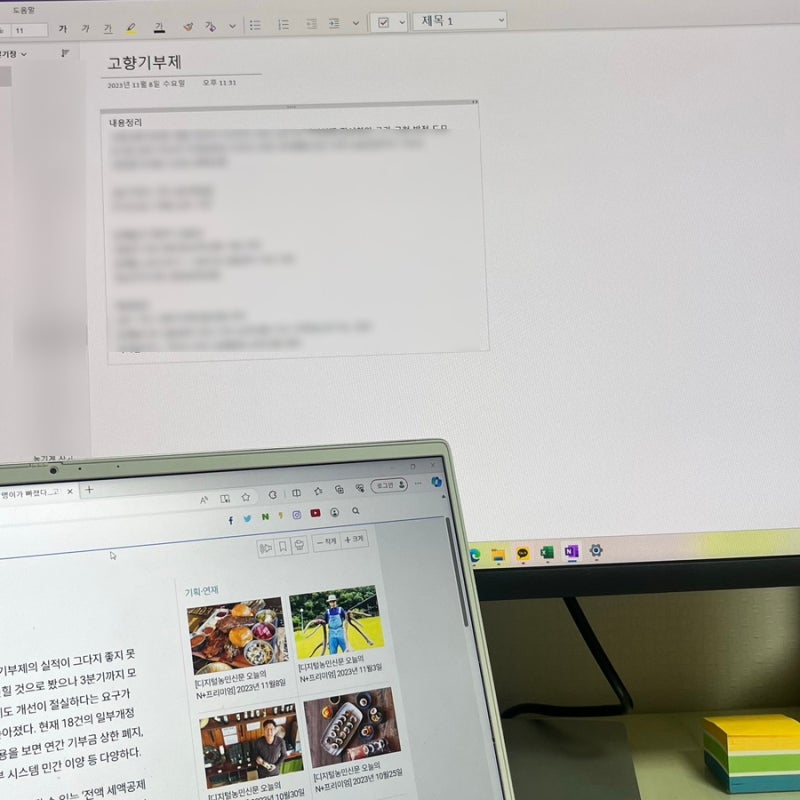 2023년 하반기 지역농협 최종 합격 후기 서류 필기 면접 팁 네이버 블로그