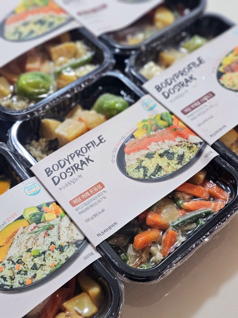단백질도시락 맛있는 닭가슴살 식단으로 몸매관리 하기 네이버 블로그