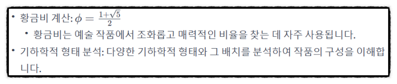미적분 실생활 활용 사례 20가지 사례 일상에서 발견하는 수학의 힘 네이버 블로그