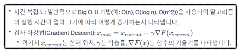 미적분 실생활 활용 사례 20가지 사례 일상에서 발견하는 수학의 힘 네이버 블로그