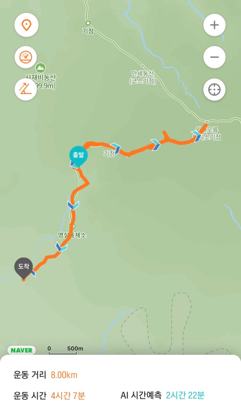 한라산 윗세오름 초보도 가능한 영실코스 제주도여행 코스 네이버 블로그