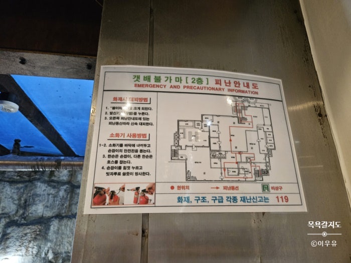 속초 찜질방 불가마오션스파 24시 갯배불가마 해수사우나 해수탕 추천 네이버 블로그