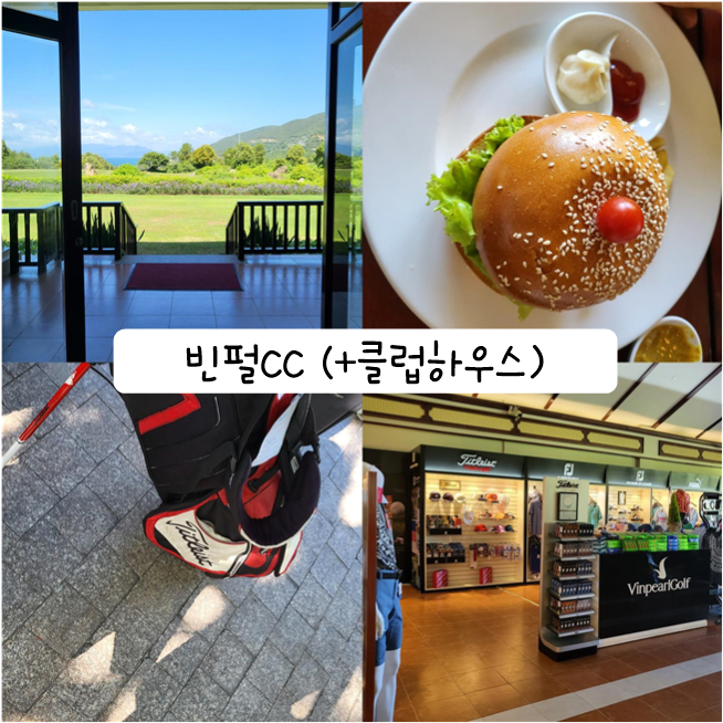 내돈내산나트랑여행 빈펄cc 골프후기 예약과정부터 골프백 무게 클럽하우스 메뉴판까지 네이버 블로그