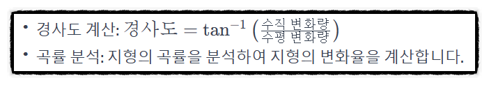 미적분 실생활 활용 사례 20가지 사례 일상에서 발견하는 수학의 힘 네이버 블로그
