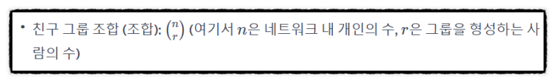 순열과 조합 실생활 활용 10가지 실생활 예시로 이해하는 수학의 힘 네이버 블로그