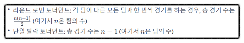 순열과 조합 실생활 활용 10가지 실생활 예시로 이해하는 수학의 힘 네이버 블로그