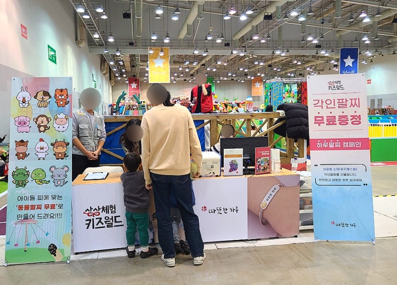 부산 대형 키즈카페 벡스코 상상체험 키즈월드 네이버 블로그