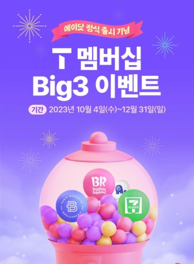 베스킨라빈스 사이즈별 용량과 가격정보 및 하프갤론 후기ft해피오더 무료배송 네이버 블로그