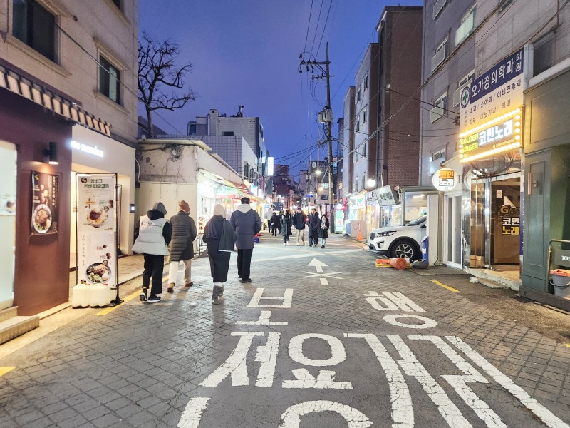 샤로수길 삼겹살 맛집 서울대입구 맥주 맛집 술집 소개 네이버 블로그