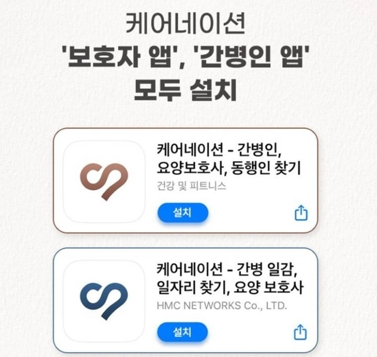 가족이 간병해도 간병인사용입원일당 보상이 될까 약관상 간병인의 정의 네이버 블로그