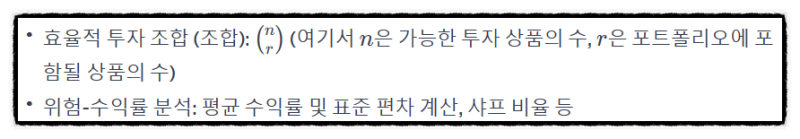 순열과 조합 실생활 활용 10가지 실생활 예시로 이해하는 수학의 힘 네이버 블로그