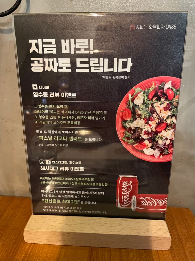 안산 꽃피는화덕피자 본점화덕피자 맛집본오동 피자 네이버 블로그