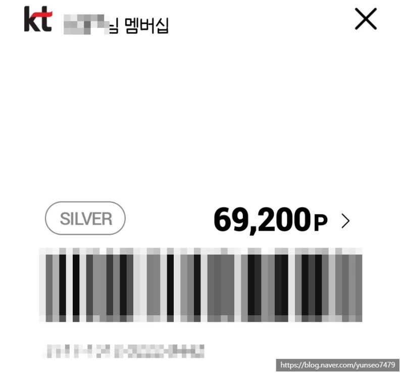 우리동네 gs25 편의점 통신사 할인 받는방법과 GS Pay 등록 (KT, LG유플러스) : 네이버 블로그