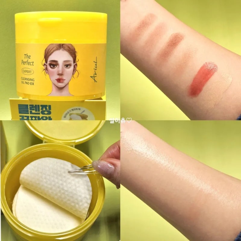 올리브영 대용량 클렌징패드 추천 아리얼 더퍼펙트 클렌징 오일패드 후기 네이버 블로그