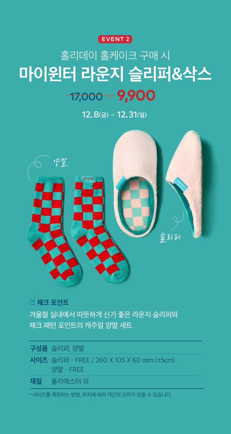 스초생 가격 예약 뜻 맛 후기 투썸플레이스 케이크 추천 카드할인받기 내돈내산 네이버 블로그