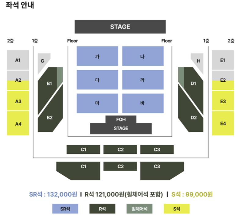 올림픽공원 올림픽홀 시야 좌석뷰 총정리 And 카더가든 콘서트 후기 네이버 블로그
