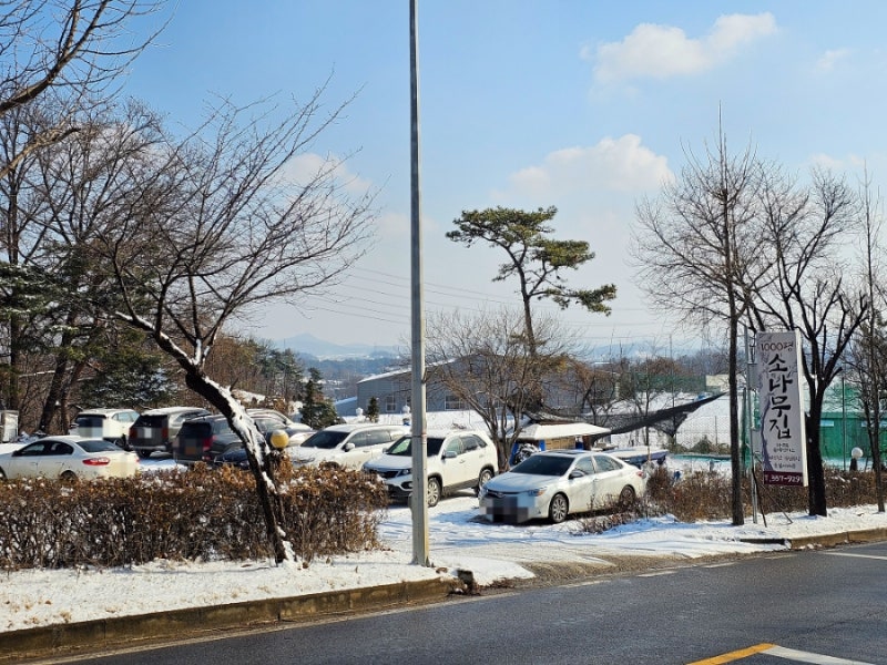 화성 남양읍 맛집 1855 블랙앵거스가 있는 운치있는 황토집 소나무집 네이버 블로그