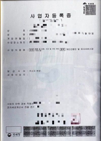 삼성화재 간병인보험 청구하는 방법 보험금 청구서류 네이버 블로그
