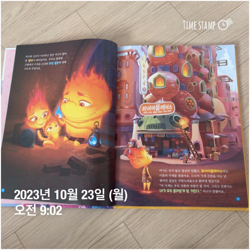 어린이 영화 추천 Best 10 네이버 블로그