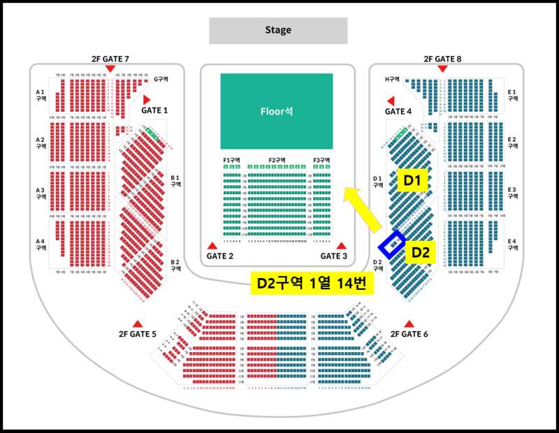 올림픽공원 올림픽홀 시야 좌석뷰 총정리 And 카더가든 콘서트 후기 네이버 블로그