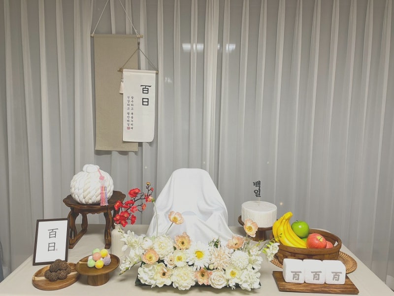 아기 100일 준비 백일상 대여 삼신상 100일 떡 아기100일 의미 네이버 블로그
