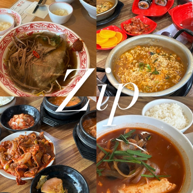 이천 마장 맛집 모음zip 미스포텐 깨돌이김밥 오백년짬뽕 버들식당 네이버 블로그