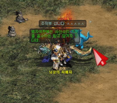 거상 각성 지국천왕 만들기(재료, 위치, 성능, 고천검 지국 vs 노무기 각지국 사냥 모습 영상) : 네이버 블로그