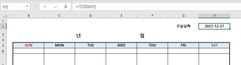 엑셀 함수를 사용하여 매달 자동으로 변경되는 달력 만들기 네이버 블로그