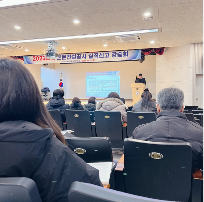 나라장터 전문건설협회 실적신고 실적증명서 작성 및 발급방법 천천히 따라 해보기 네이버 블로그