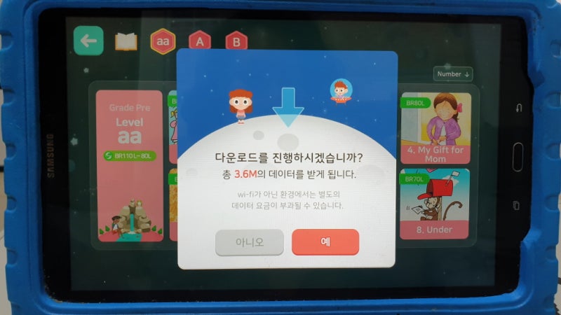 라즈키즈 Vs 라즈키즈 프리미엄 찐사용 후기 네이버 블로그