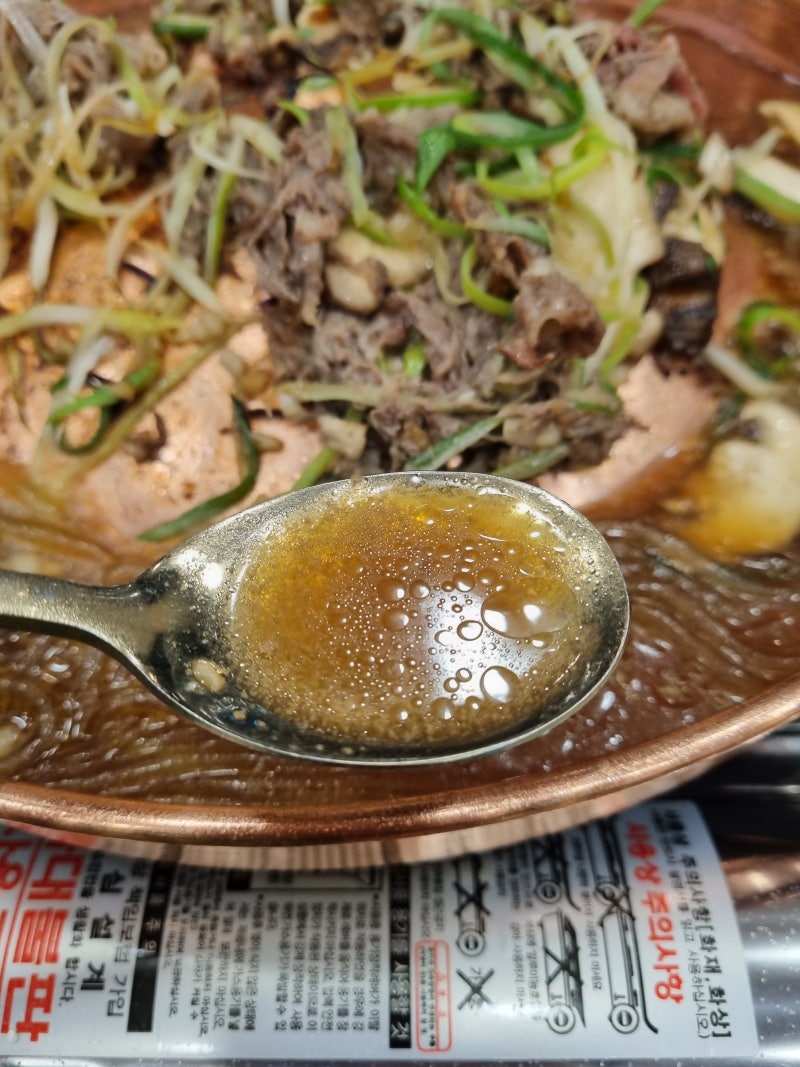 파주 심학산 동남집 호불호없이 가족외식으로 좋을 듯한 매운갈비찜과 불고기 네이버 블로그