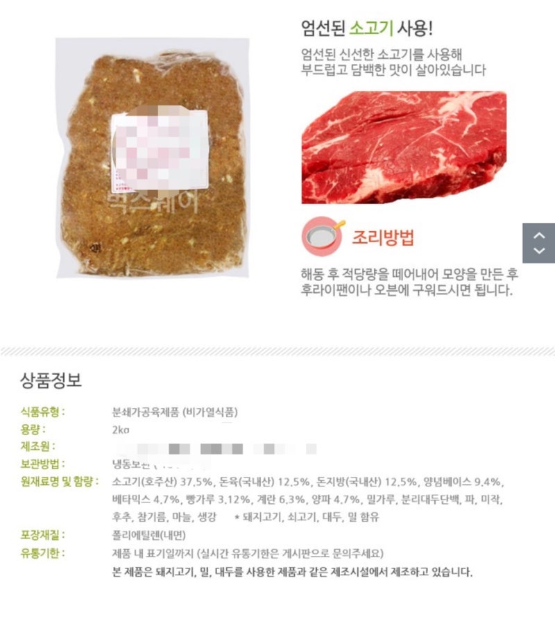 햄버거 패티 만들기 수제버거 소고기 패티 굽는 방법 네이버 블로그