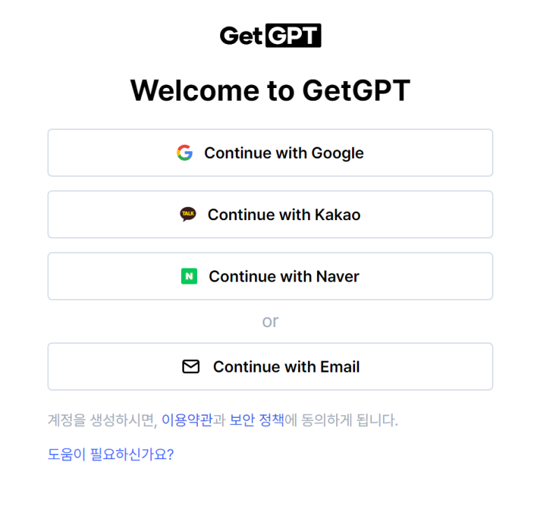 생기부 Get Gpt를 이용한 생기부 쓰기 네이버 블로그
