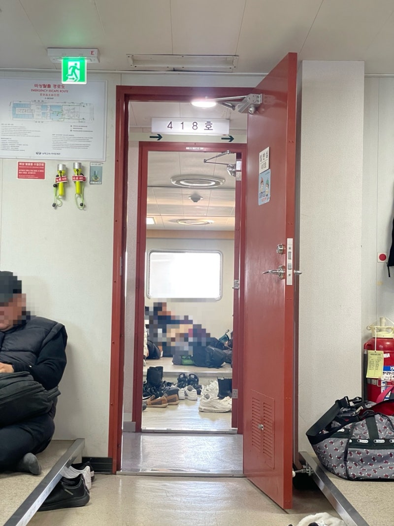 녹동 고흥 제주도 배편 아리온제주호 3등객실 후기 (예약, 가격) : 네이버 블로그