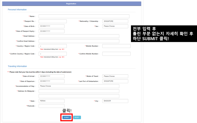 알고가면 참좋은 말레이시아 전자 입국 카드 Malaysia Digital Arrival Cardmdac 네이버 블로그