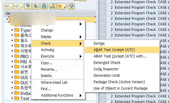 [SAP] 개발자의 필수 역량: SCI(SAP Code Inspector) & ATC(ABAP Tool Cockpit ...