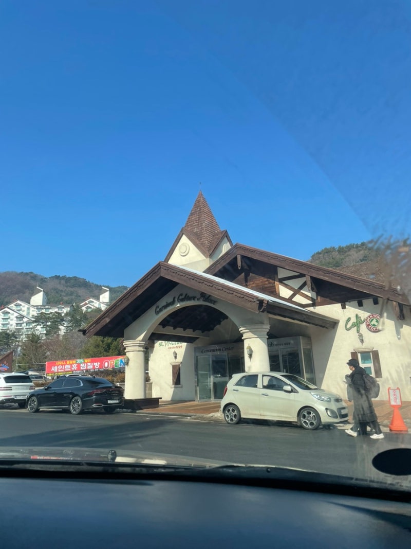 [무주 티롤호텔] 세인트 휴 찜질방 덕유산리조트 맛집 미담 네이버 블로그