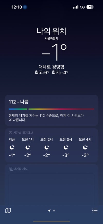 20대 여자 겨울 데일리룩 기온별옷차림 영하5도~7도로 준비했어요 네이버 블로그
